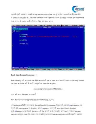 Escape Sequence In C Part PDF