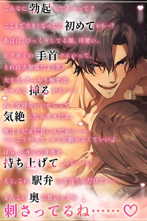 ガチムチ巨根は手首並⁉️ 解禁♡初♡えっち【 二泊三日らぶらぶ汁だく温泉旅行 】40cm差の溺愛ガリバーsex♡ Honeyparfum