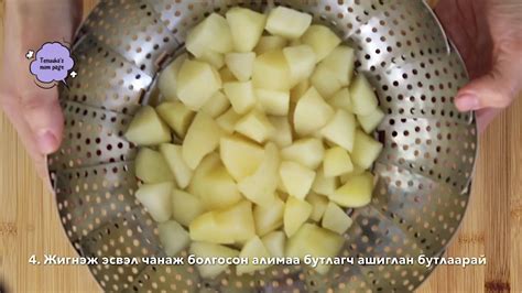 Алимны нухаш хийх арга Youtube