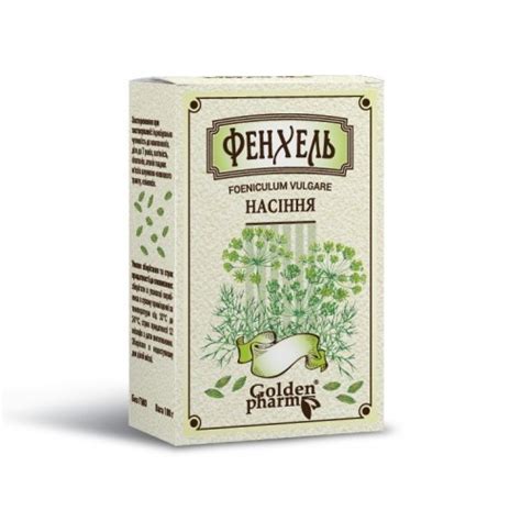 Купить Фенхель семена 100 г - Goldenfarm
