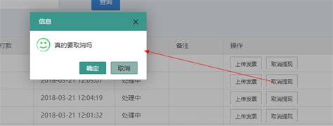 layui弹出层使用 layer alert layer open layer prompt csdn博客
