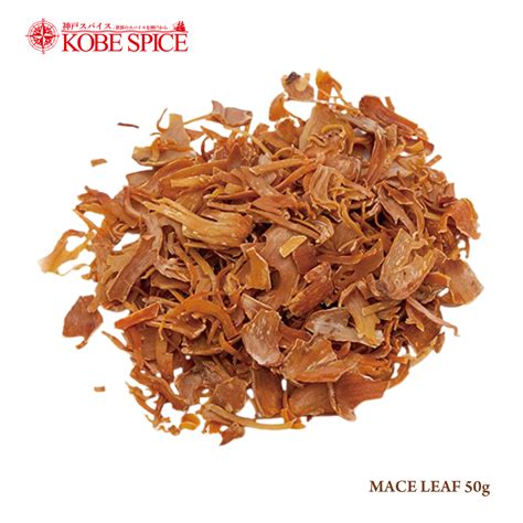 Mace Leaf 50g Kobe Spice