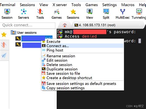 腾讯云平台实现本机远程连接和数据库mysql 8连接 腾讯云数据库如何远程连接 csdn博客