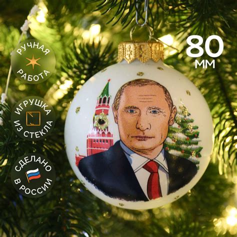 Елочный шар КОЛОМЕЕВ диаметр 8 см купить C доставкой на Ozon по низкой цене 1773593766