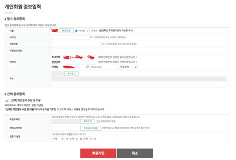 우체국 택배 배송 시간 조회 방법 머니트립
