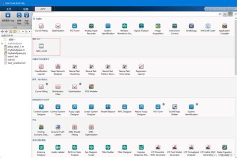 【matlab】app designer程序发布部署打包（打包exe程序） matlab打包的app怎么在别的电脑上用 csdn博客