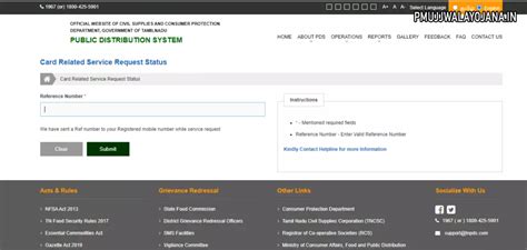 Tnpds Smart Ration Card Status Online Check 2025 And Corrections