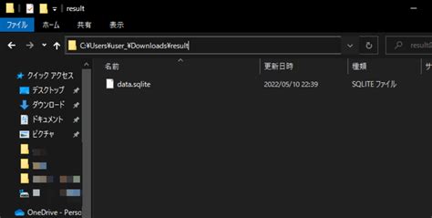 Xlsx形式のファイルをsqliteに変換するオンラインツールを使用する Men Of Letters（メン・オブ・レターズ） 論理的