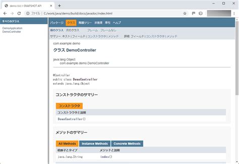 gradlewコマンドでspring bootのweb画面用アプリをビルドし実行してみた｜itエンジニアとして経験・学習したこと