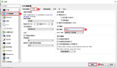 Qt Creator新建项目详解qtcreator Csdn博客 Qt Creator新建项目详解qtcreator Csdn博客