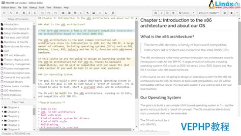 LINUX教程GitBook 使用入门教程 LINUX入门 维易PHP培训学院