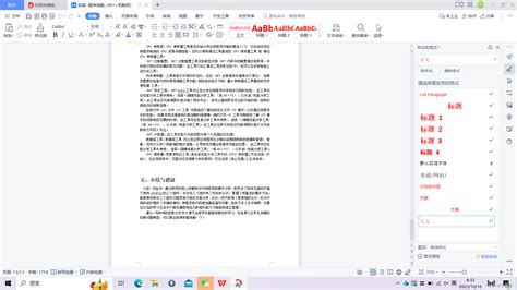 附件:实验报告 Csdn博客 附件:实验报告 Csdn博客