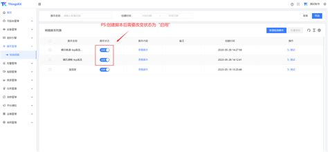 thingskit设备接入案例 精讯畅通温湿度传感器以太网 tcp直连接入thingskit thingskit