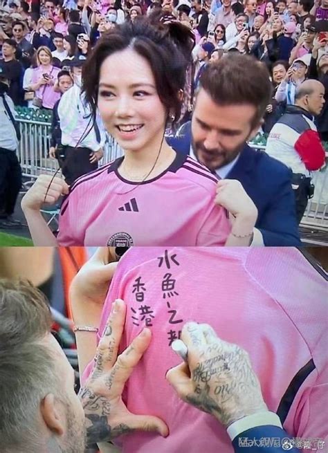 贝克汉姆还会写中文？ Nga玩家社区