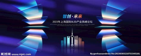 蓝色海报设计图 PSD分层素材 PSD分层素材 设计图库 昵图网