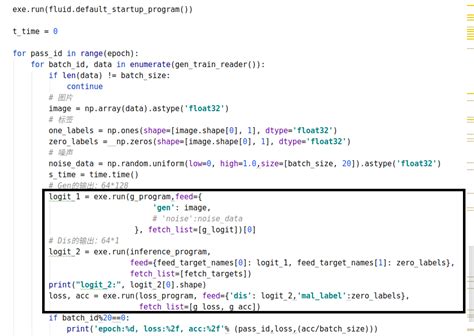 两模型串联训练问题 · Issue 25028 · Paddlepaddlepaddle · Github