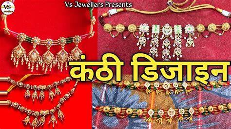 Rajasthani Kanthi Design In Gold At Jeffrey Tucker Blog