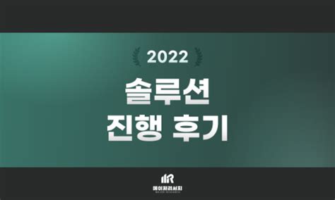 2024학년도 대구경북과학기술원dgist 자기소개서 작성 방법 및 주의점 총정리 네이버 블로그