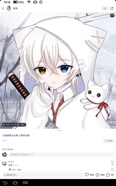 论作者的脑洞 黑猫警长之天才神童 话本小说网