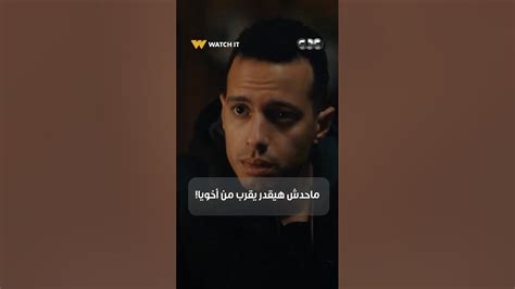 بابا ماجد قرر يأدب ولعة ومفتاح ماسكتش ووقف في وشه Youtube