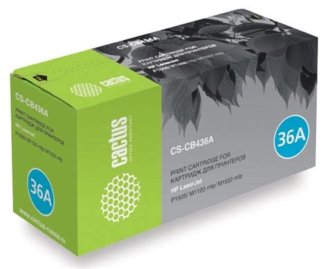 CACTUS-TRADE - Лазерный картридж Cactus CS-CB436AS (HP 36A) черный для ...