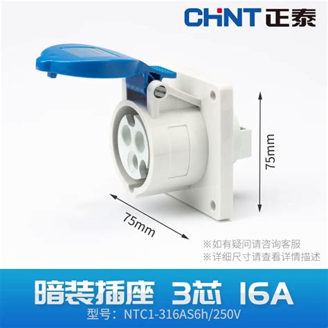 Chint Aeronautical Plug อุตสาหกรรม Outlet 3p 4p 5p 16a 32a ชาย Butt Connector กันน้ํา 380v