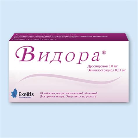 Видора цена в аптеках, купить - Поиск лекарств