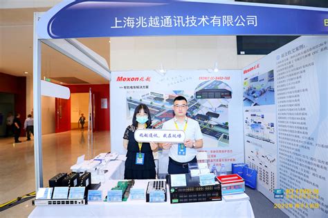 工业万兆核心交换机 现场总线综合数据通讯网关 光纤调制解调器 上海兆越