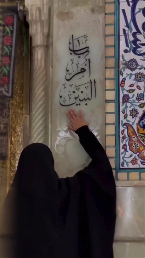 کلیپ تسلیت وفات حضرت ام البنین