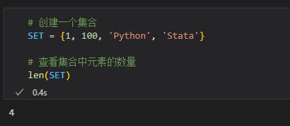 Python学习系列 组合数据类型 集合内含实例
