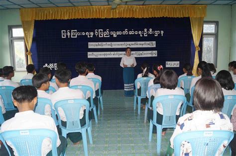 ဆီဆိုင်မြို့နယ်၌ ၁၀၃ နှစ်မြောက် အမျိုးသားအောင်ပွဲနေ့အထိမ်းအမှတ်အသိပညာပေး နံရံကပ်စာစောင်၊ ဓါတ