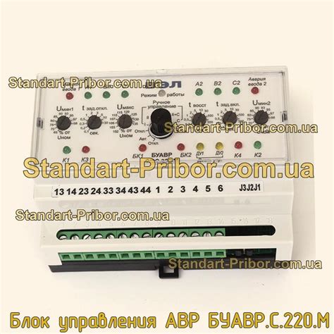 Блок управления АВР БУАВР.С.220.М. Низкие цены. На складе в наличии.