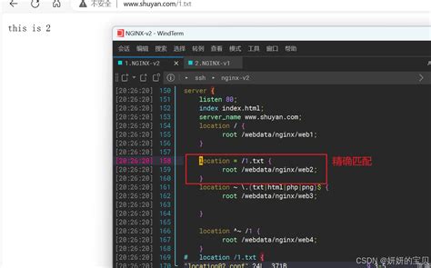Nginx 之 Location 匹配优先级nginx Location匹配优先级 Csdn博客 Nginx 之 Location 匹配优先级nginx Location匹配优先级 Csdn博客