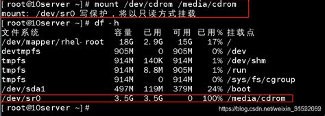 linux mount 在 dev sr0 上找不到媒体 mount挂载sr0不上 csdn博客