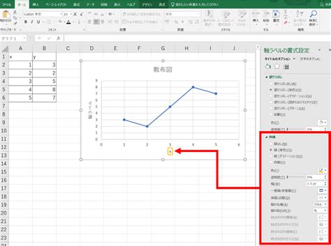 【excel】エクセルの散布図の軸ラベルを変更・編集する方法【x軸やy軸】｜おでかけラボ
