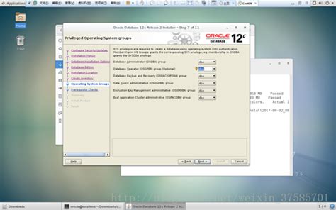 linux（centos7）安装oracle12c csdn博客