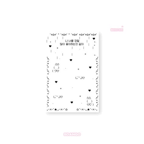 자체제작 이모티콘 바인더대지 포카 바인더 콜북 에이블리