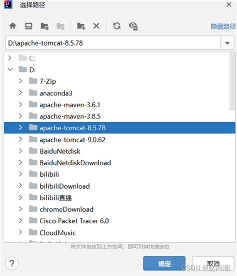 安装idea社区版并开发javaweb项目 idea社区版不支持web开发 赵问潮的博客 csdn博客