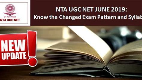 NTA UGC NET JUNE 2019 Know The Changed Exam Pattern And Syllabus