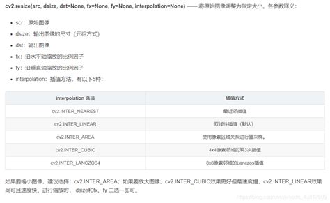Python Opencv批量修改图片大小并保存python 修改路径下多个子文件下图片尺寸并重新保存 Csdn博客