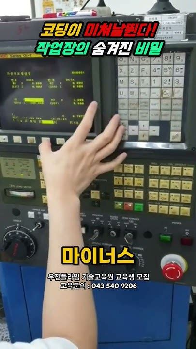 복잡한 조작도 쉽게 코딩으로 작업 자동화하기 youtube
