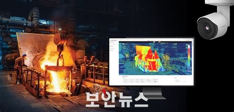 한화비전 온도표시 Ai 열화상 카메라 출시