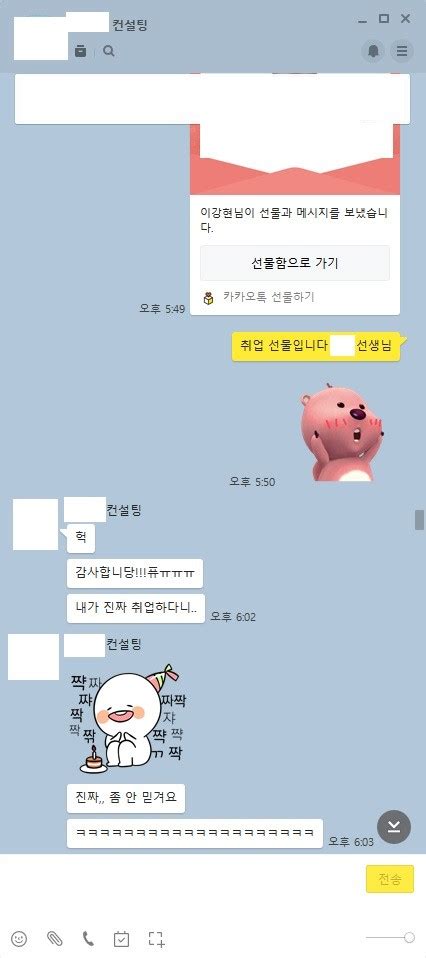 임상병리사 서울삼성병원 취업 합격 후기 네이버 블로그