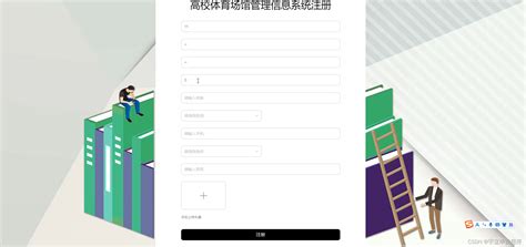 【附源码】django计算机毕业设计高校体育场馆管理信息系统 源码 mysql 论文 有关体育方面的毕设开发系统 csdn博客