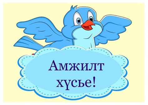 Иргэний ёс зүйн боловсрол 11 р анги 🎁😍 Facebook