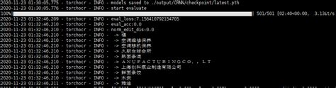训练准确率一直为 Issue WenmuZhou PytorchOCR GitHub