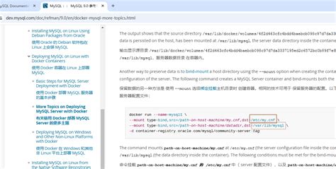 Docker 部署 Mysql 901docker Mysql9 Csdn博客