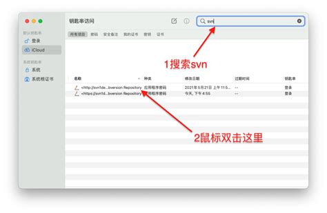 Macos下idea中svn每次都要输入密码苹果m2 Idea Svn每次都需要输入账号密码 Csdn博客