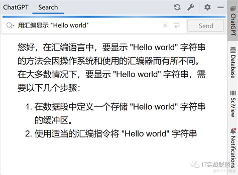 真爽！ide装上chatgpt插件，让ai写了一天的代码！zhenghhgz的技术博客51cto博客