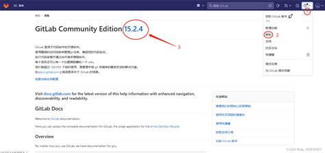 Gitlab升级到新版本 潜水的阳光 博客园